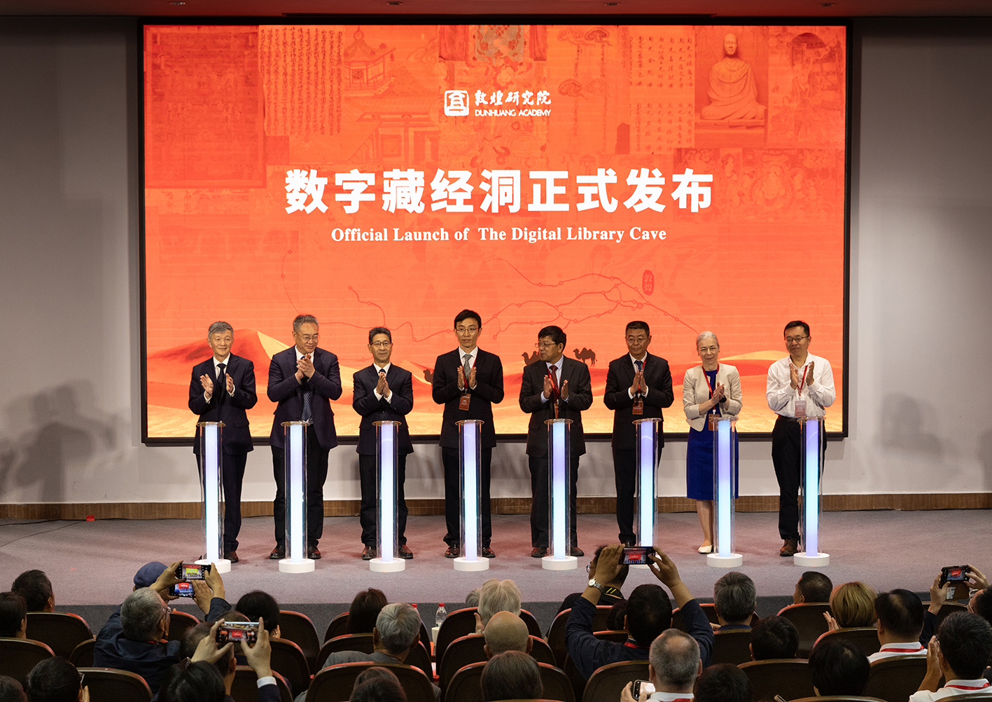 数字藏经洞发布暨丝路大都会：敦煌及丝路沿线的艺术、文献与文化国际学术会议在敦煌研究院举办-敦煌研究院